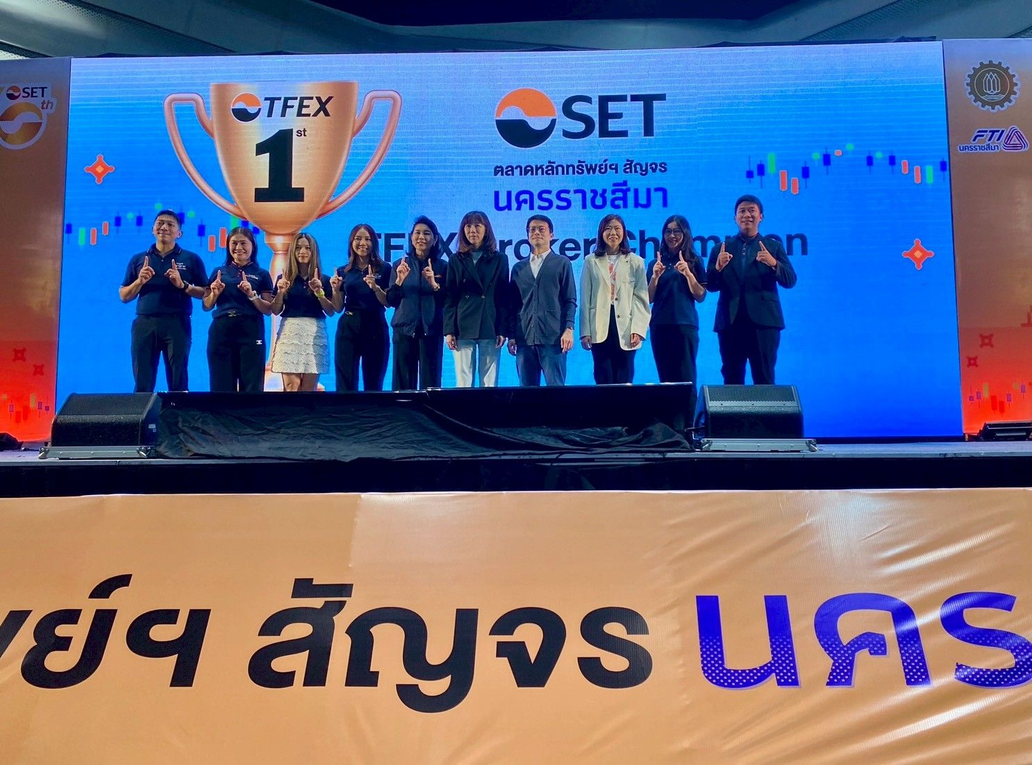 “หยวนต้า”คว้า 2 รางวัลใหญ่สูงสุด SET & TFEX Broker Champion จากงาน ตลาดหลักทรัพย์ฯ สัญจร จังหวัด ...