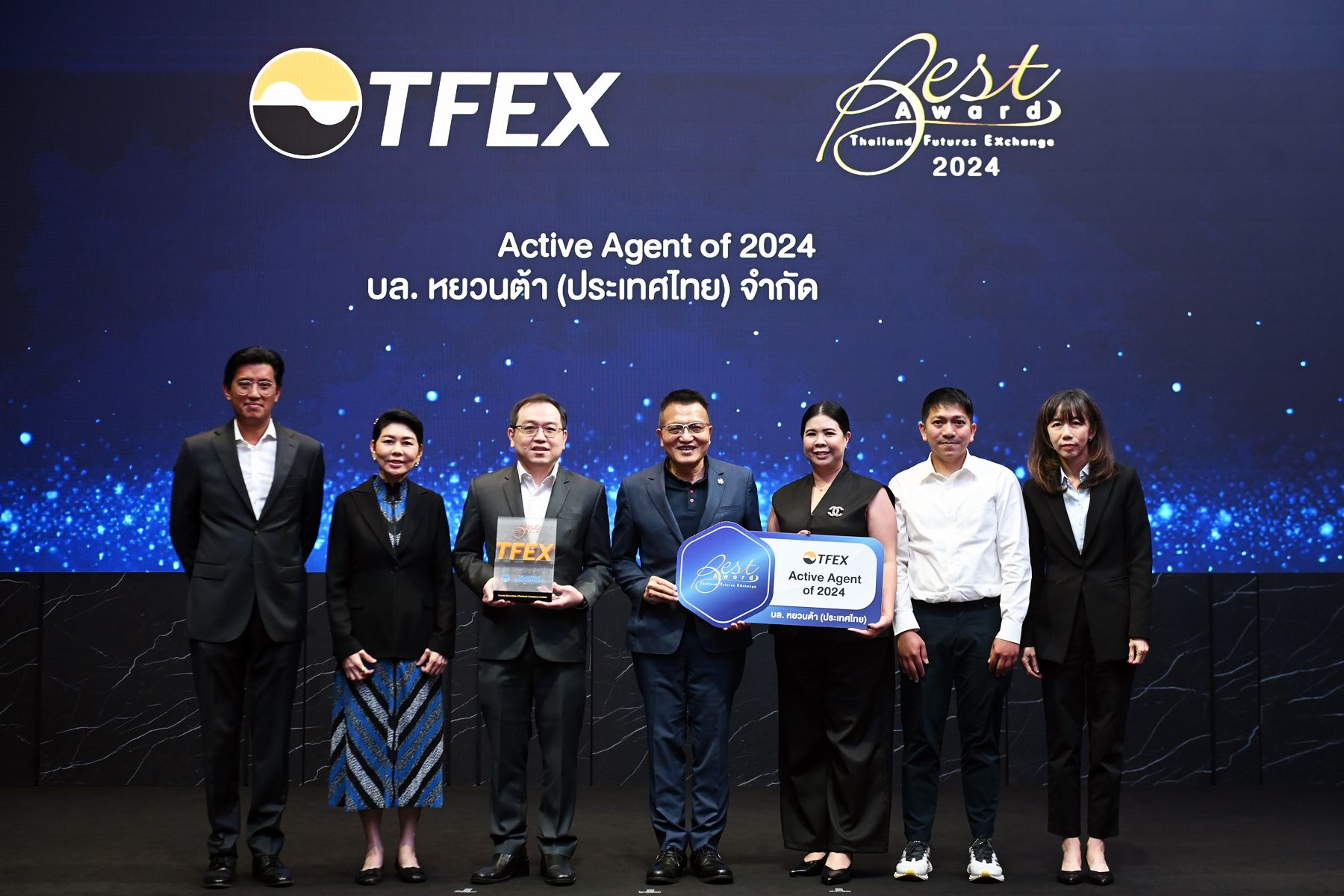 Yuanta คว้ารางวัล "Active Agent 2024 จากงาน TFEX Best Award 2024 ตอกย้ำความเป็นผู้นำในตลาด ...