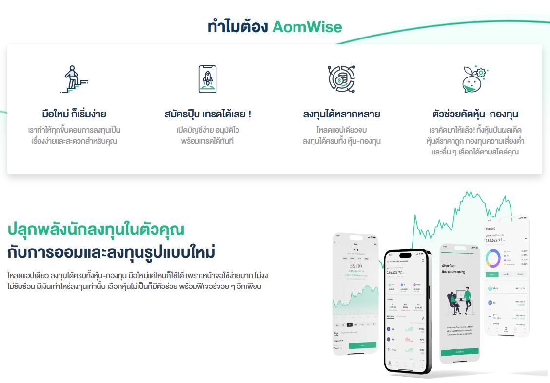 คู่มือผู้ใช้งาน